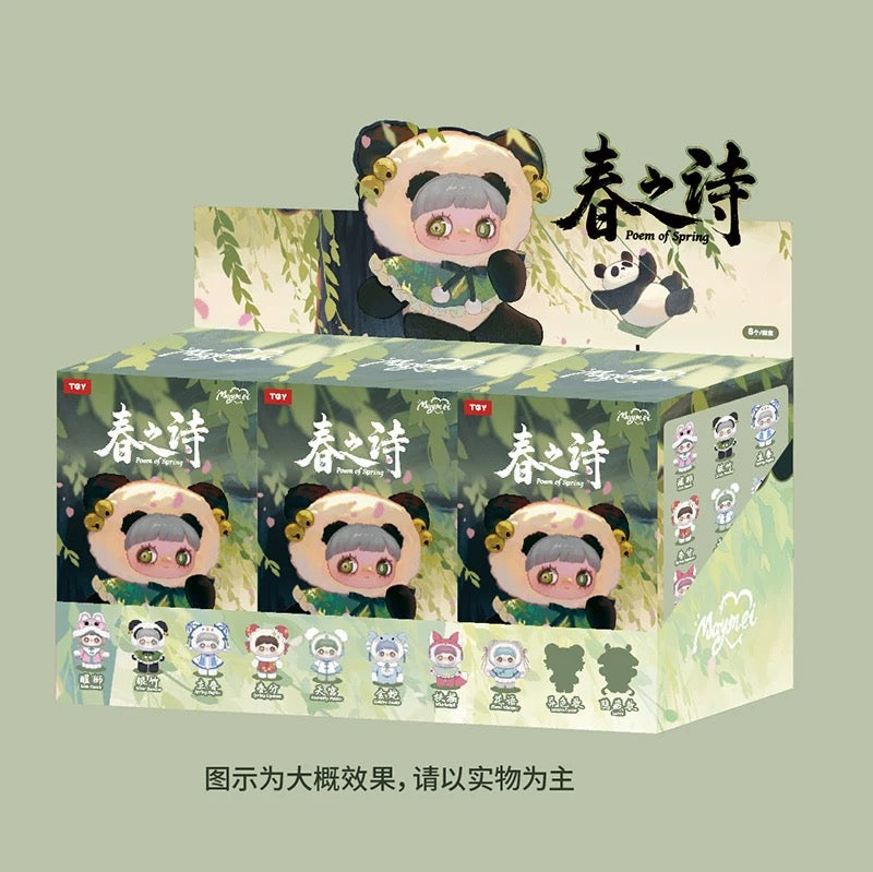 May Mei V3 Poem Spring blind box – toypandabox
